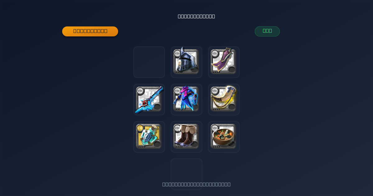 Rotcaller x3 | Albion Online Builds