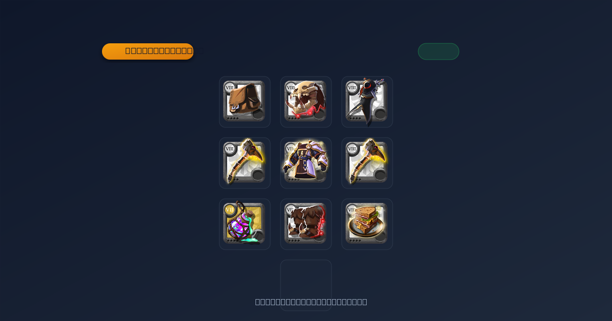 MAIN TANK | Albion Online Builds