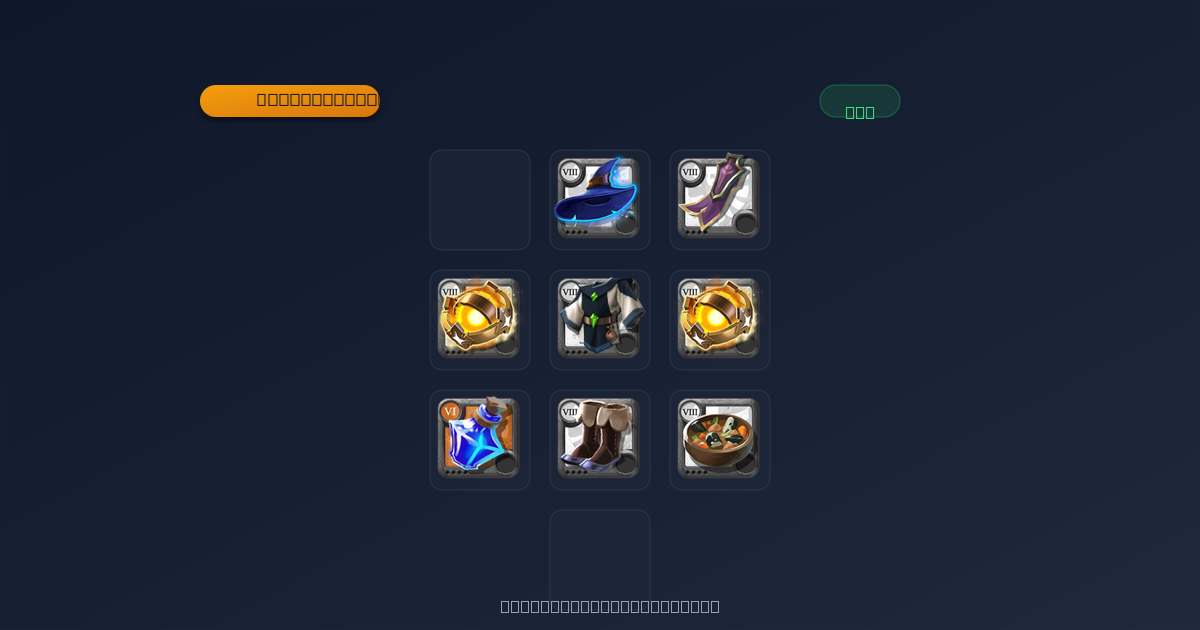 Fire ava | Albion Online Builds