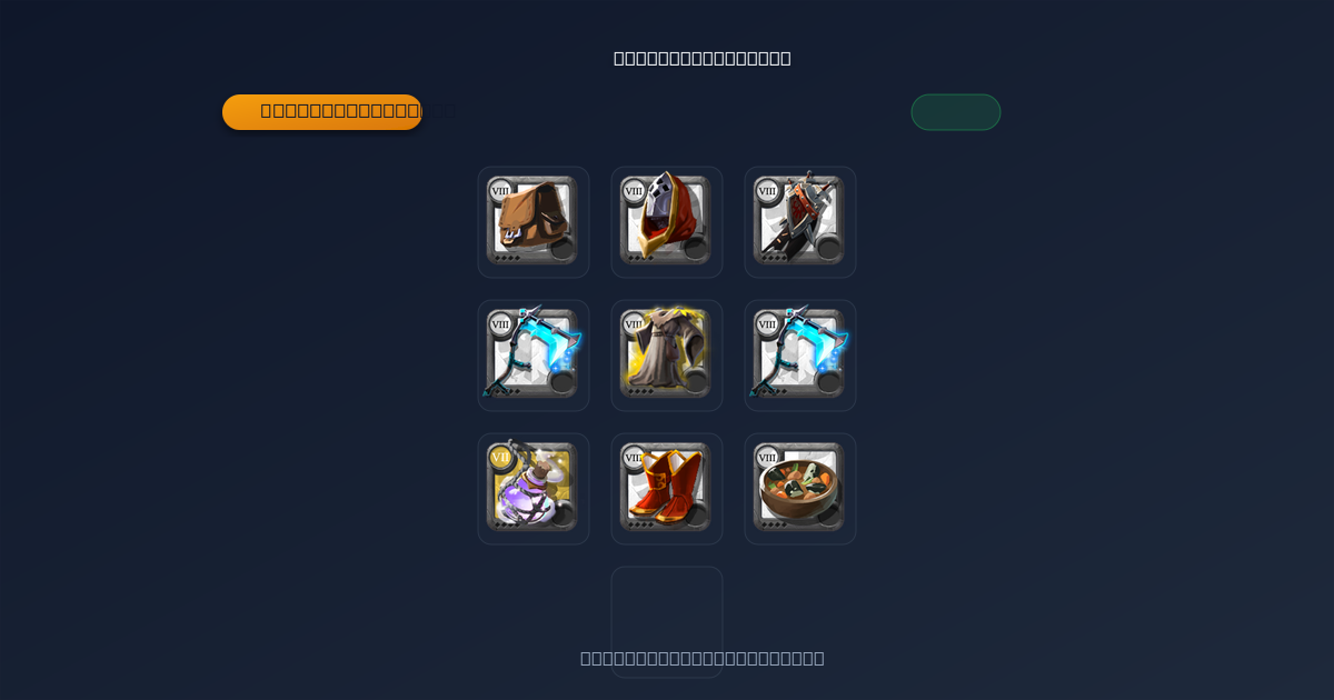 NEW HCE DPS 2025 | Albion Online Builds