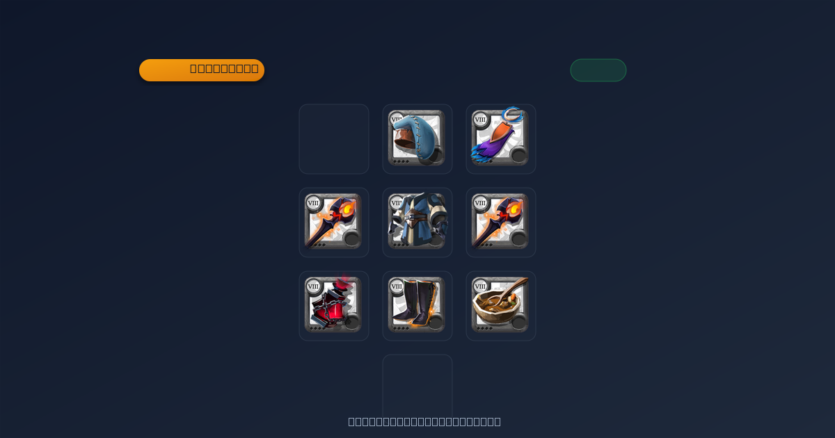 Brimstone bomb | Albion Online Builds