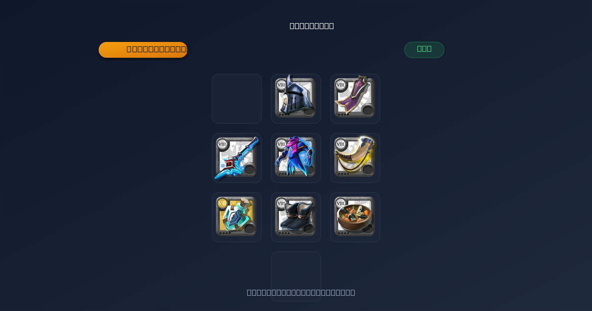 Cursed x5 | Albion Online Builds