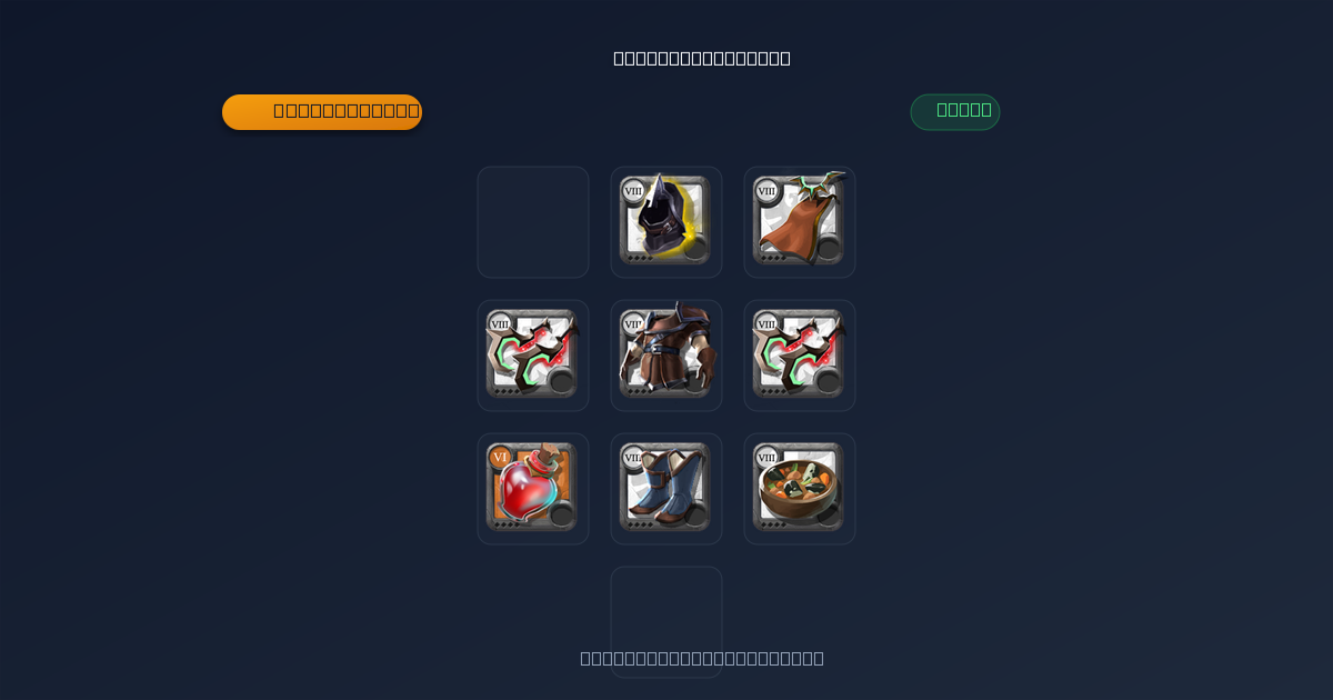 Deathgivers mist | Albion Online Builds